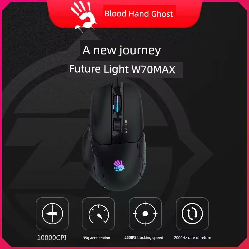 Мышь Blood Hand Tianyao Reverse Battle Macro V8max с чипом, коробка для питомца, Hunting Ground Peaceful Jedi Legend