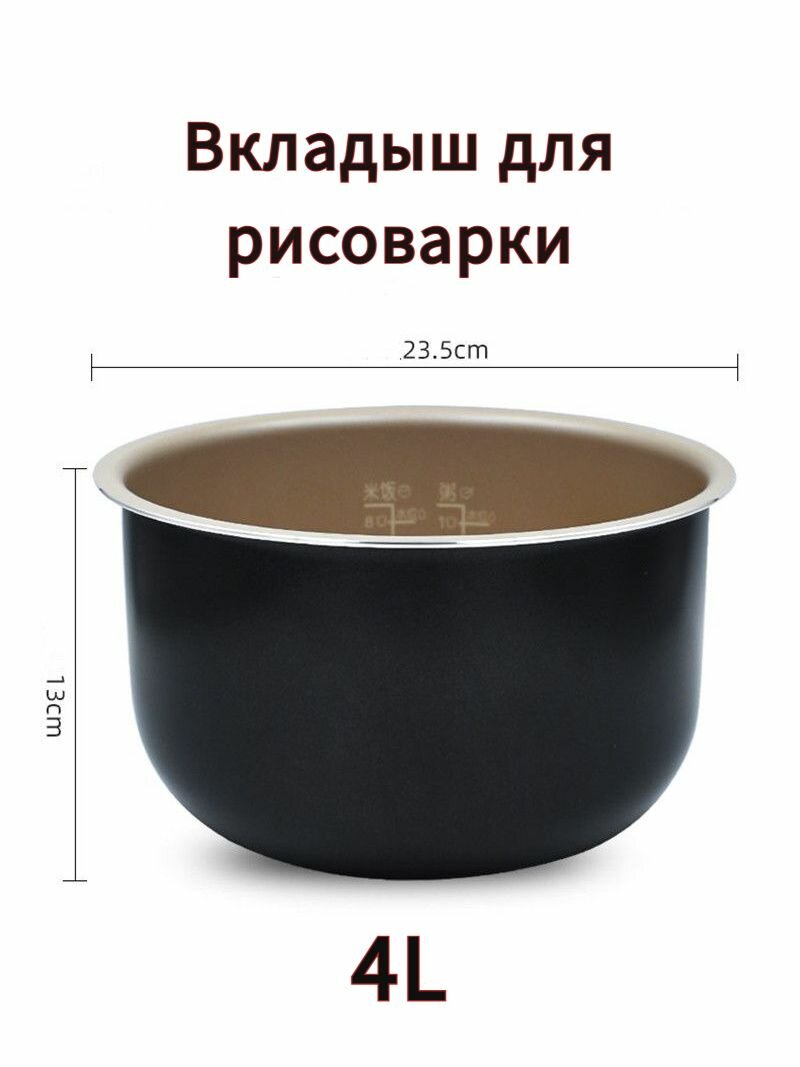 Чаша для мультиварки Philips HD3095 HD3195 HD3065 HD3062 HD3066 HD3075 HD3165 HD3166 , 4 л, керамическое покрытие