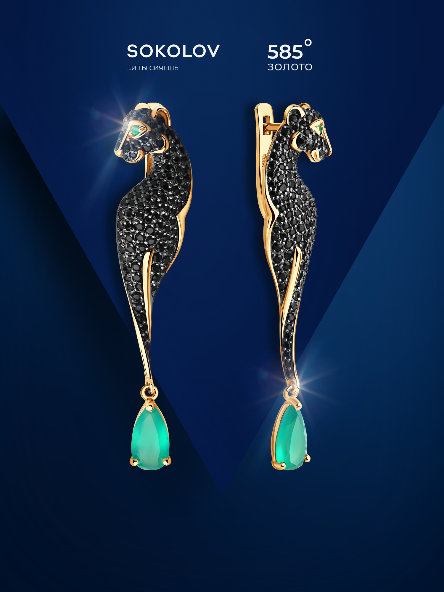 Серьги с подвесками, красное золото, 585 проба, фианит, агат