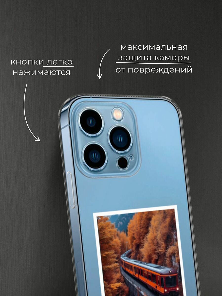 Чехол на Apple iPhone 13 Pro / Айфон 13 Про с принтом Дорога в осень — фото 1