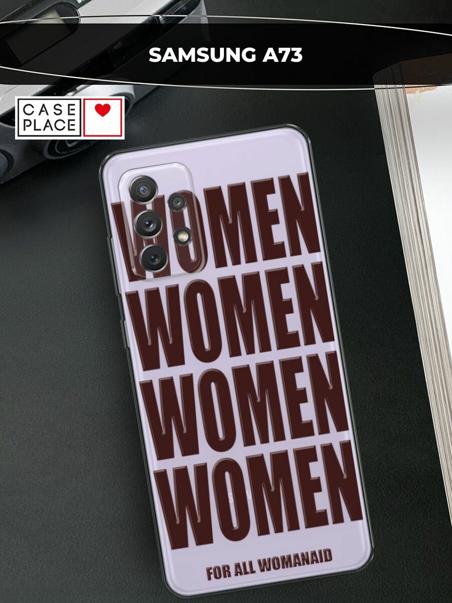 Чехол на Samsung Galaxy A73 / Самсунг Галакси А73 с принтом Woman burgundy
