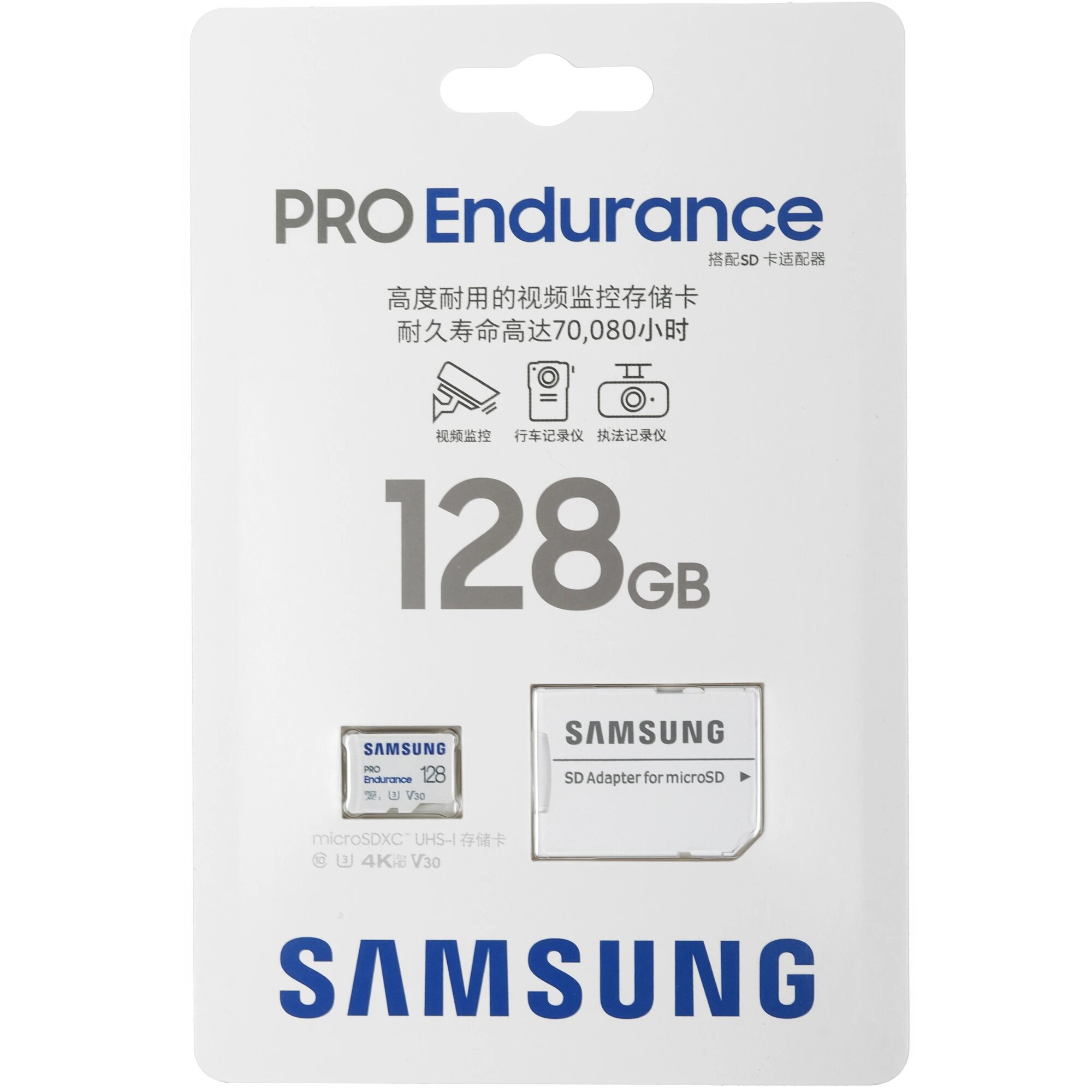 Карта памяти Samsung PRO Endurance, 256 ГБ, MicroSDXC, V30 UHS-I Class 3 (U3), SD-адаптер в комплекте (MB-MJ256KA/APC)