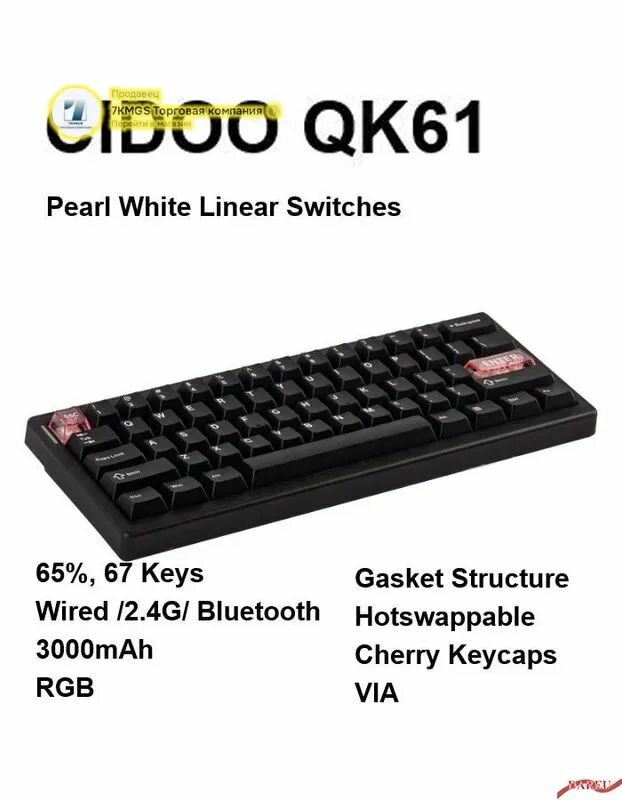 Cidoo Игровая клавиатура беспроводная QK61 V2, Английская раскладка, черный