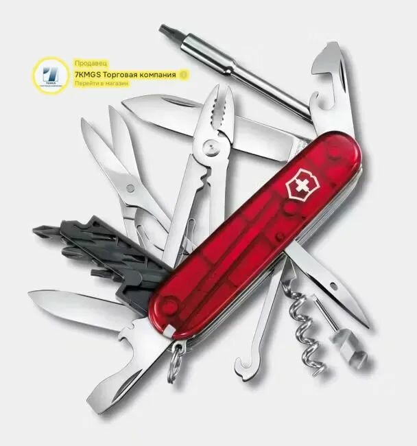 Victorinox Cyber Tool M 1.7725. T Многофункциональный нож 91 мм 32 функции С плоскогубцами и сменными битами