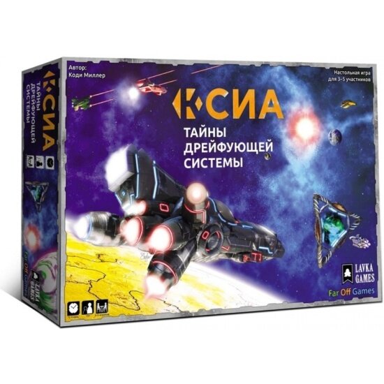 Настольная игра Lavka Games Ксиа. Тайны дрейфующей системы