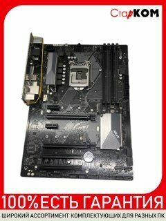 Материнская плата ASUS PRIME H370-PLUS Socket 1151 V2