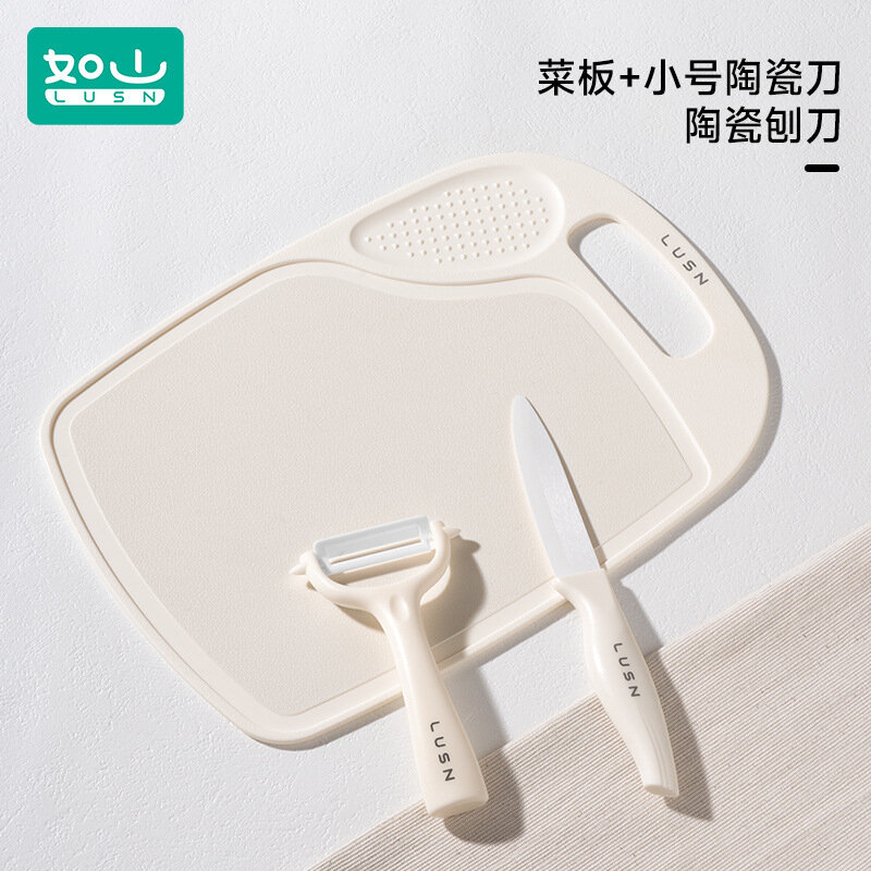 Набор ножей для резки детской еды Rushan Ceramic, специальные ножницы для мяса, набор кухонных ножей для детей