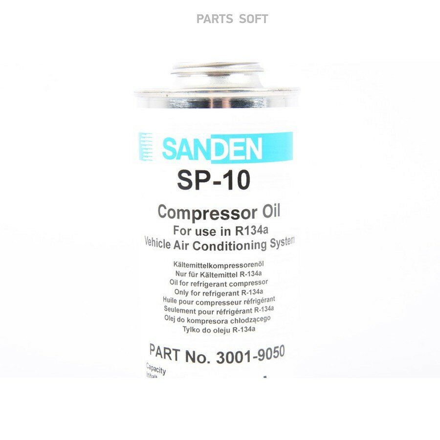 Масло кондиционера 250МЛ от официального дистрибьютора, VAG, артикул G052154A2