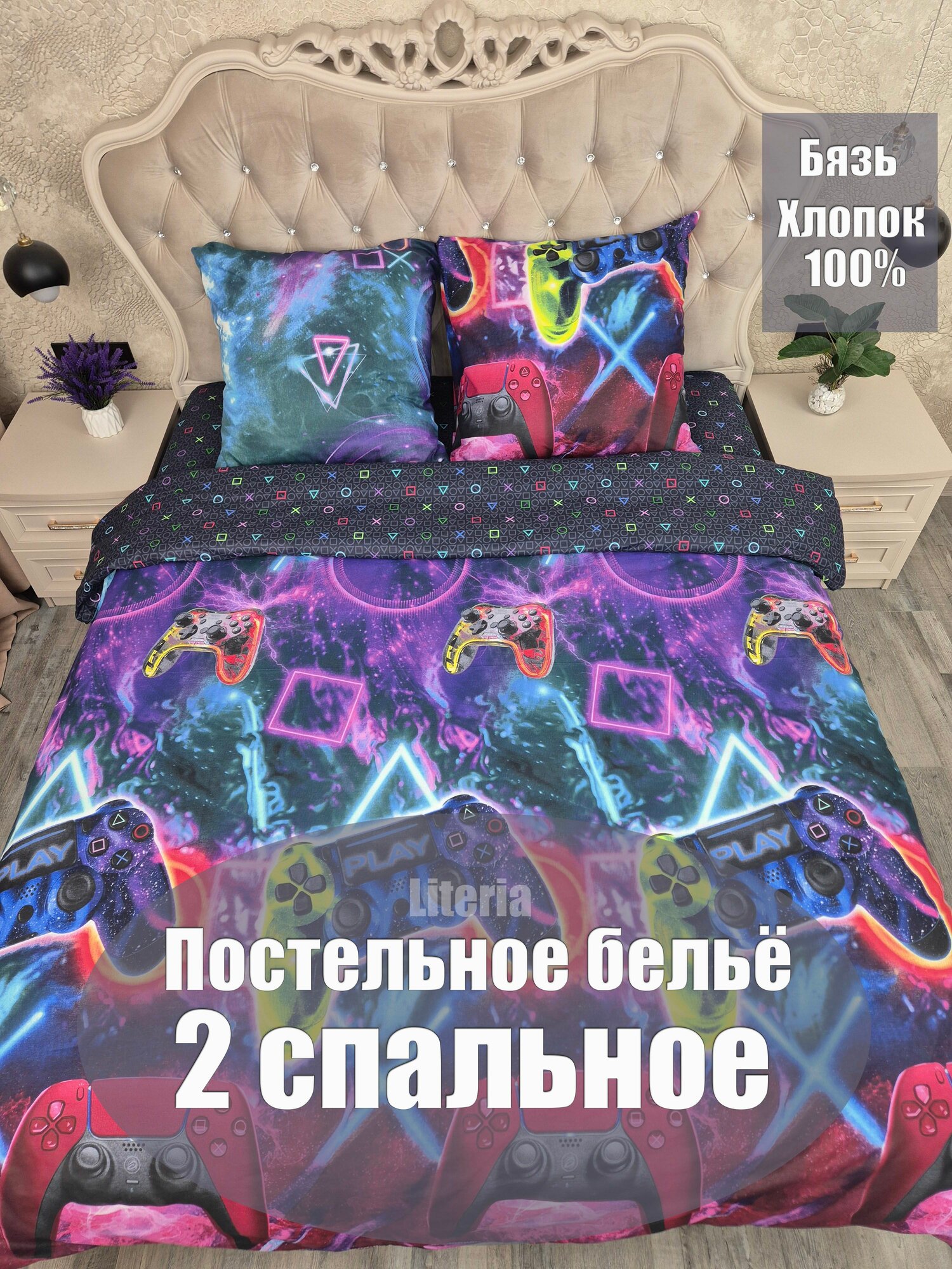 Постельное белье бязь 2-х спальный 180\215см Наволочки 70\70 Хлопок 100% производство Иваново плотность 120 гр/м2