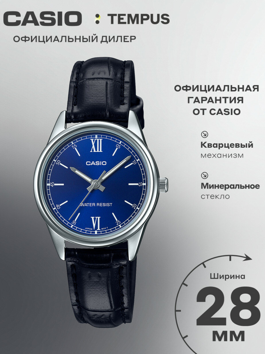 Наручные часы Collection