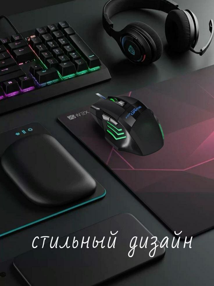 Игровая мышь, 3200 DPI, RGB подсветка, бесшумное нажатие, для правой руки — фото 1