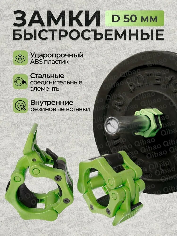 Know EasyxЗамок для грифа стандартный классический вариант базовой серии стандартная модель