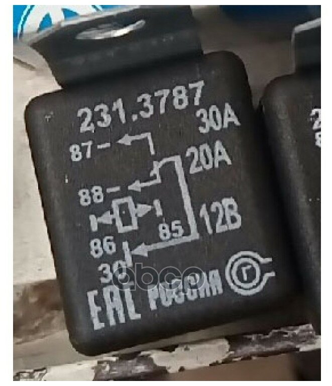 Согдиана 231.3787 Реле 30А 5 контактов согдиана 231.3787