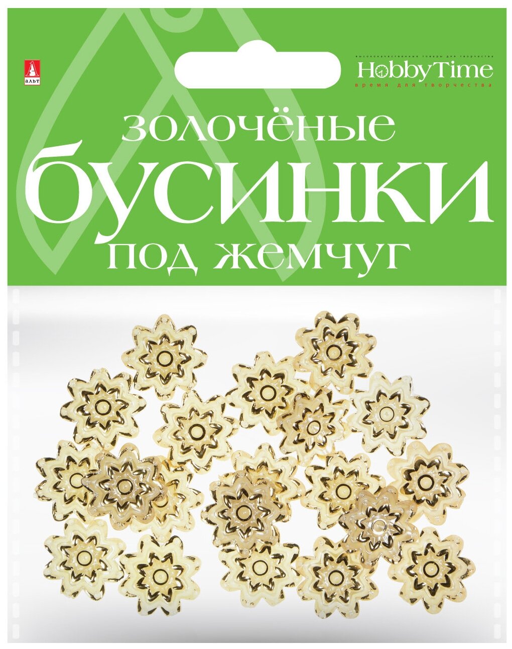 Бусины фигурные "золоченые" под жемчуг "цветочки", 19 ММ, Арт. 2-579/14