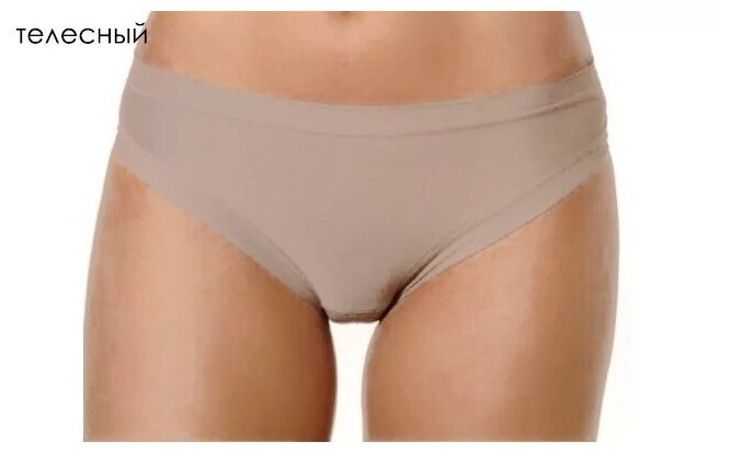 Трусы Janira
