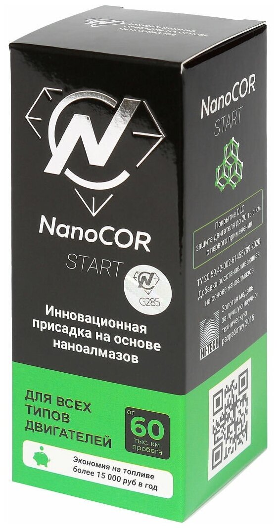 Присадка "NanoCOR Start" с наноалмазами