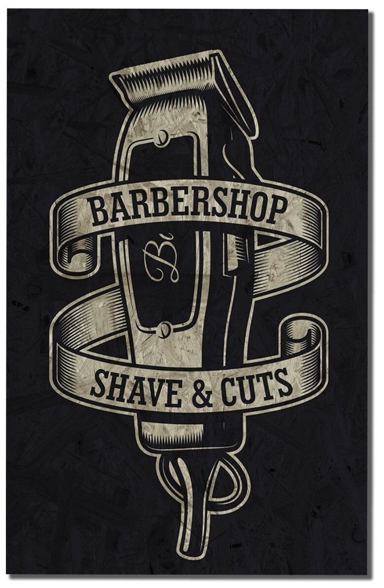 Картина на рельефной доске барбершоп парикмахерская (стрижка, борода, мужчина) - 5771