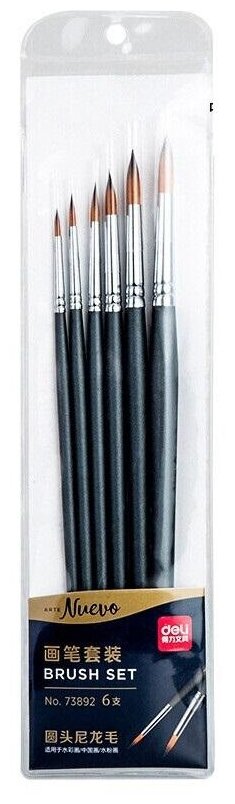 Набор кистей Deli круглая нейлон 6 штпакет с европодвесом 73892 1 шт