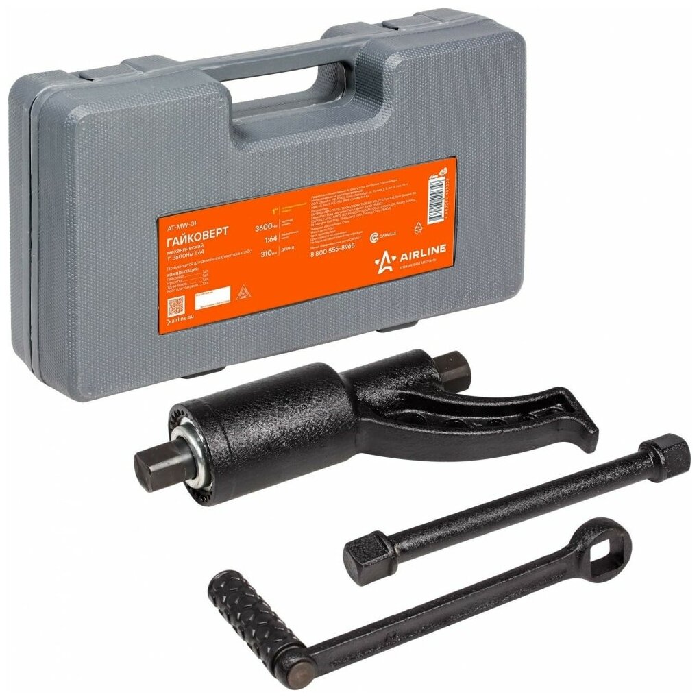 Механический гайковерт AIRLINE 1" 3600 Нм, 1:64, пластиковый кейс AT-MW-01, рационального хранения