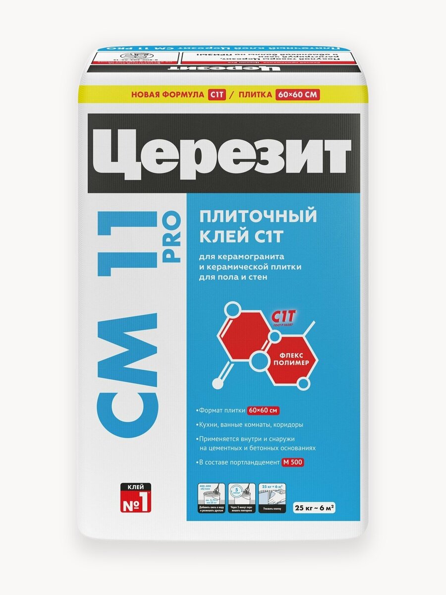 Клей для плитки CERESIT CM11/25PRO