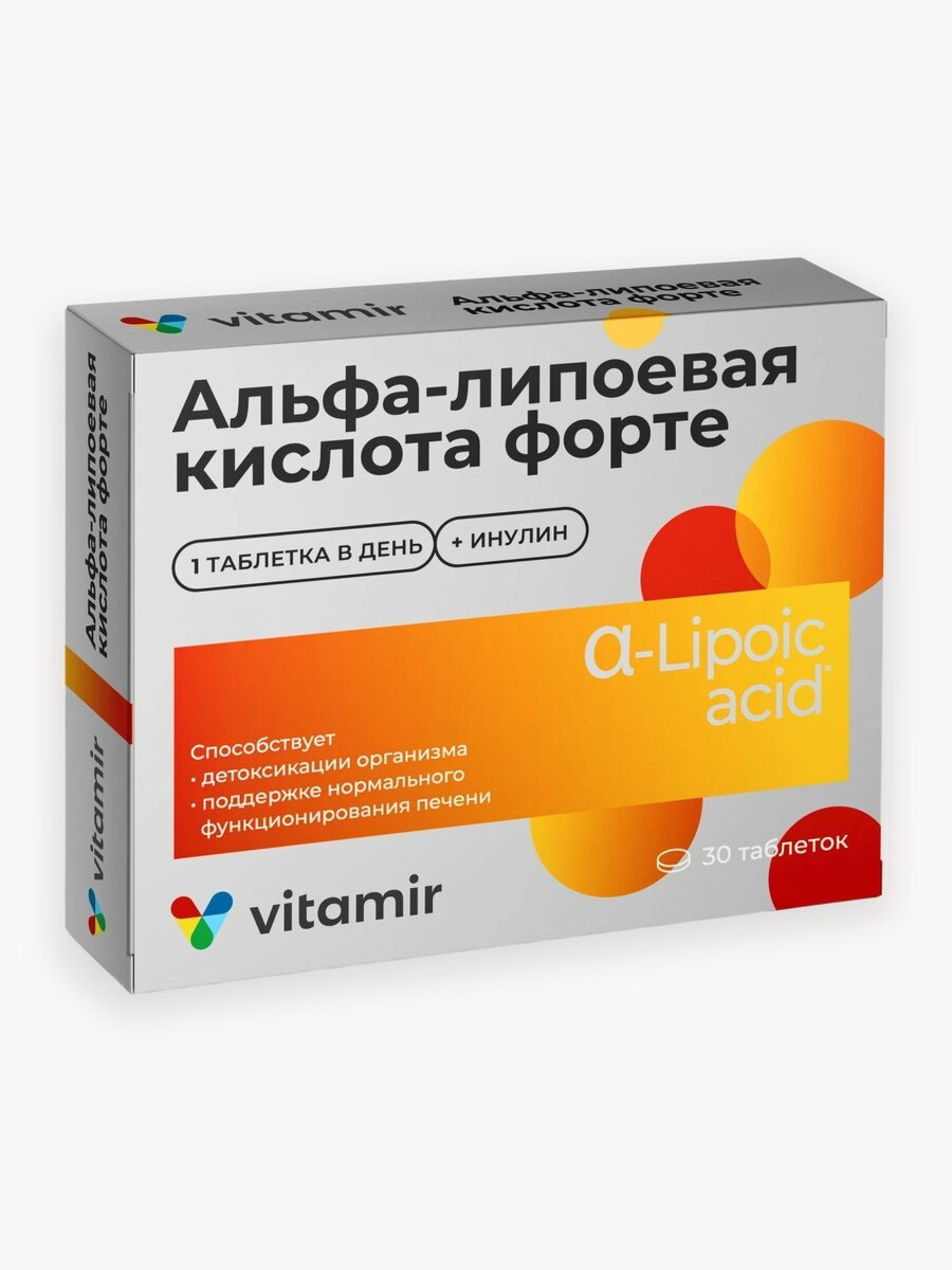 Альфа-липоевая кислота Форте VITAMIR для спорта, контроля веса и ускорения обмена веществ таб. №30