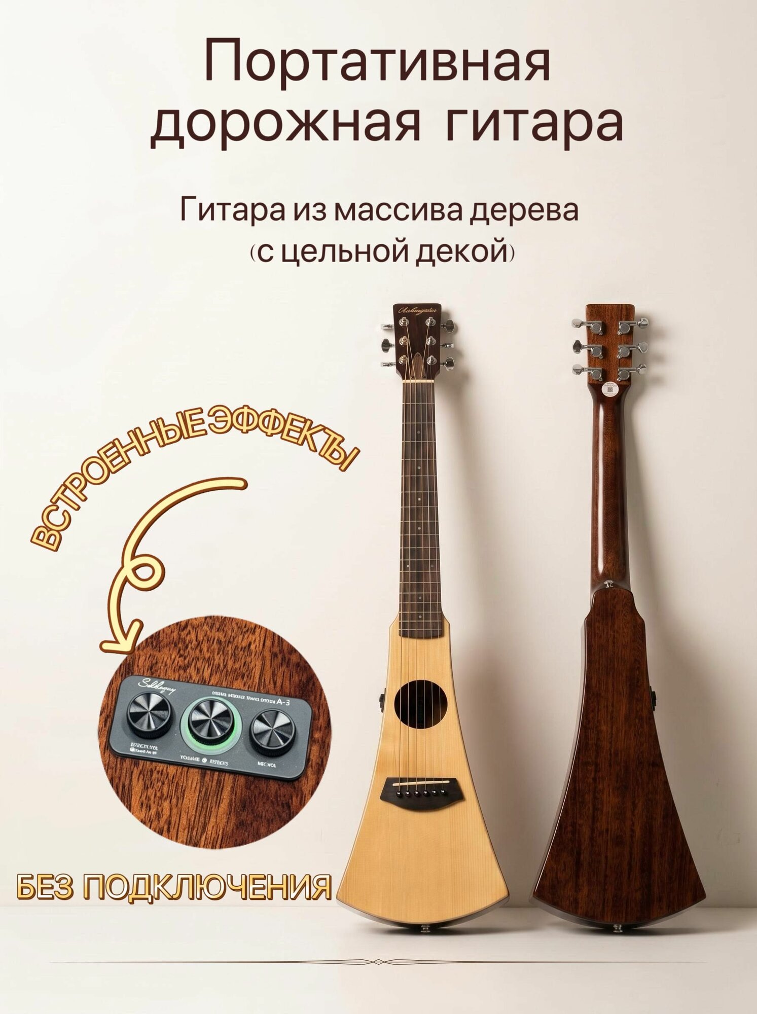 Rocking star Акустическая гитара электроакустическая YD-MINI EQ 6-струнная, корпус Ель 21"