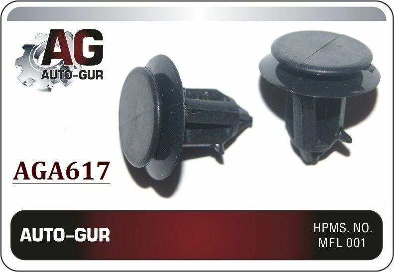 Клипса крепежная Mercedes a0009905792 AGA617: набор 10 шт