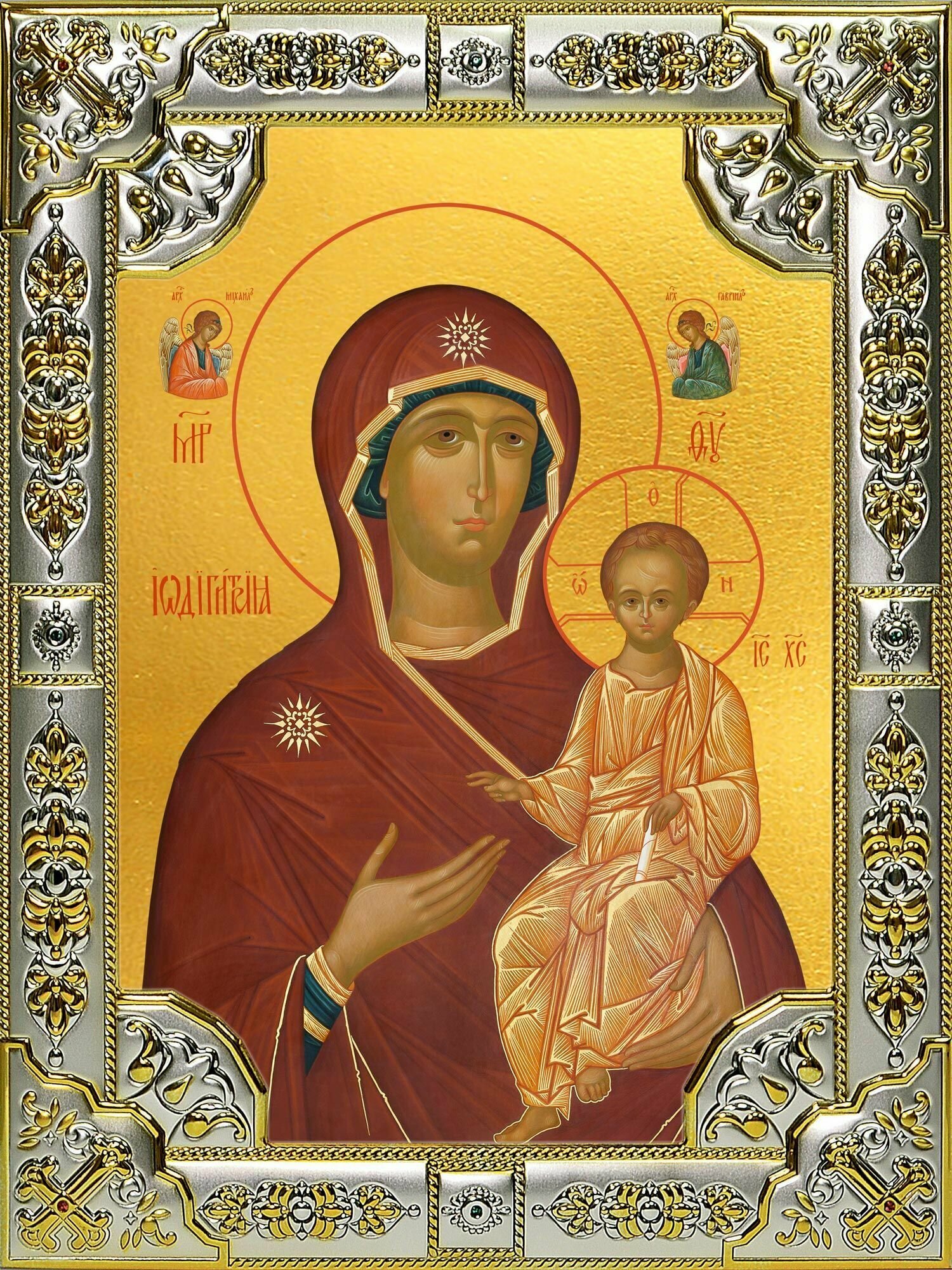 Икона Одигитрия, икона Божией Матери