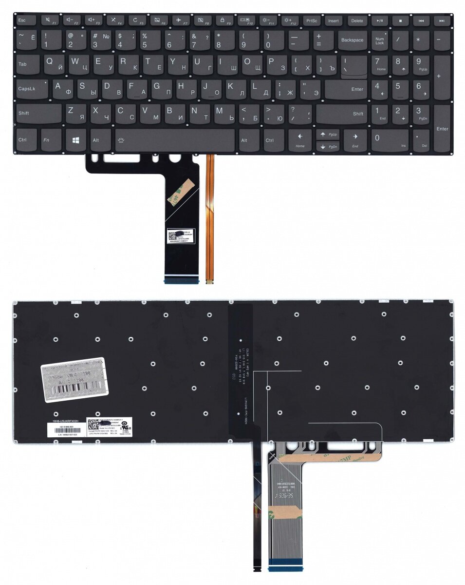 Клавиатура для Lenovo IdeaPad S340-15IWL черная с подсветкой