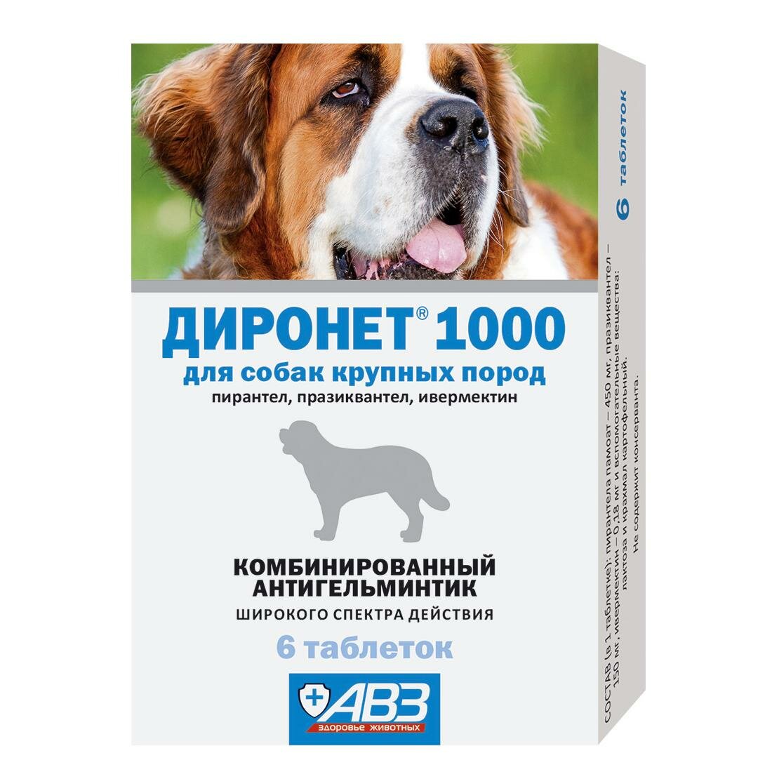 DIRONET (АВЗ) Диронет 1000 таблетки для собак крупных пород, 6 таб.
