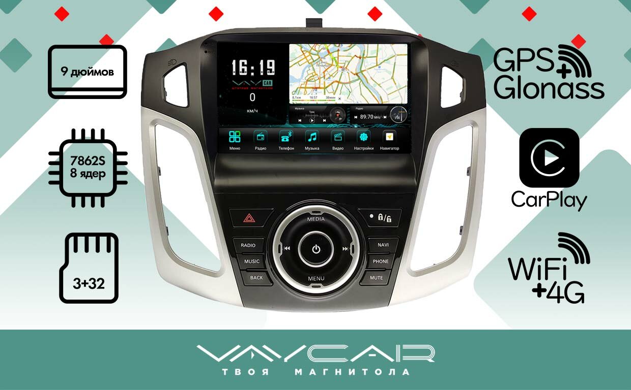 Магнитола Vaycar 09V3 для FORD Focus III 2012-2017 Андроид, 3+32Гб