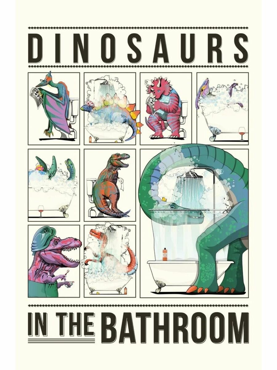 Постер "Динозавры в ванной"