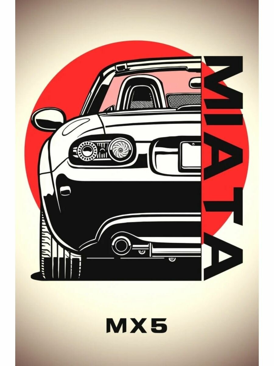 Постер "JDM White. Mazda MX5 Miata"