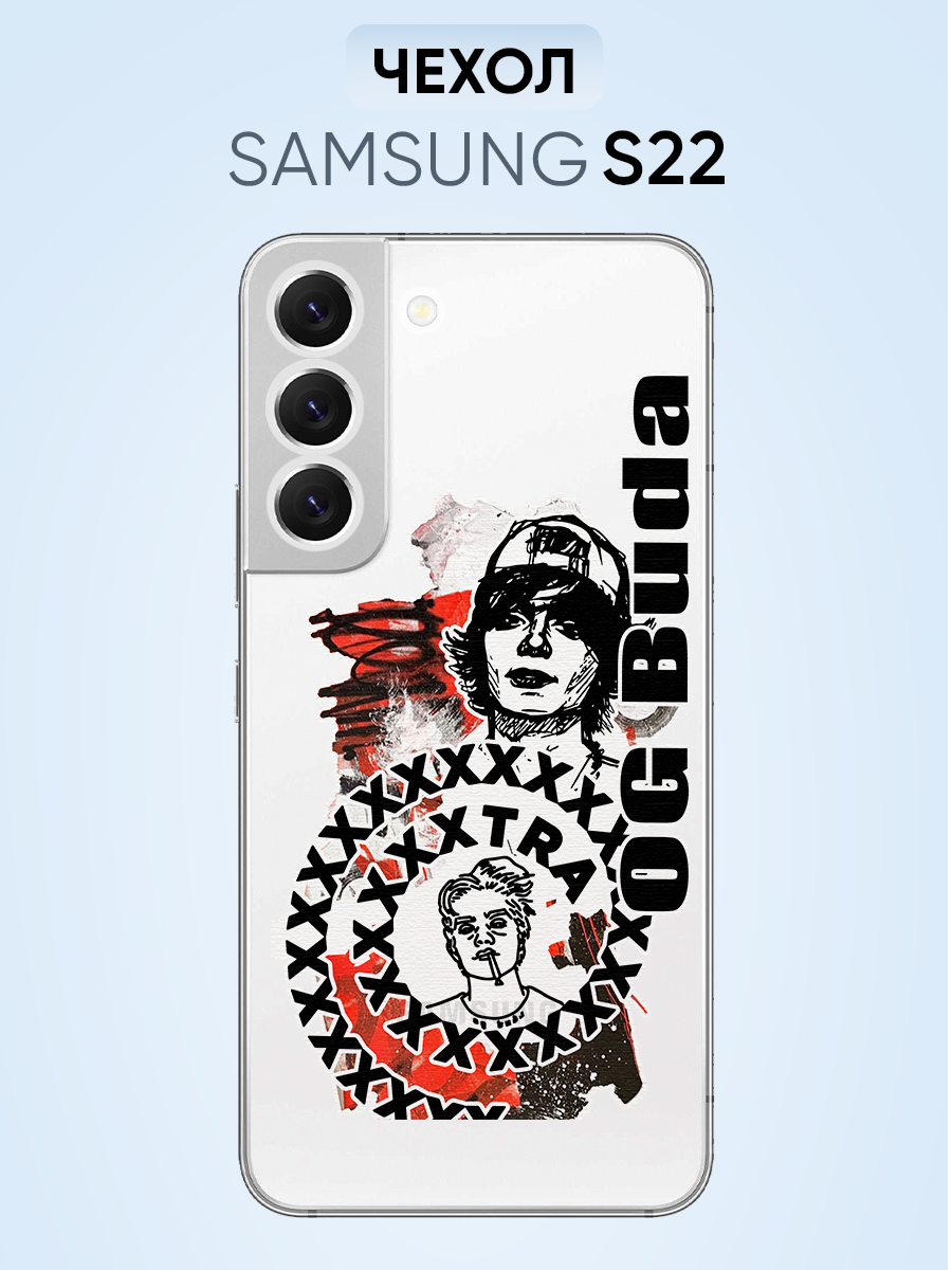 Чехол для Redmi S22, OG Buda Xxxtra
