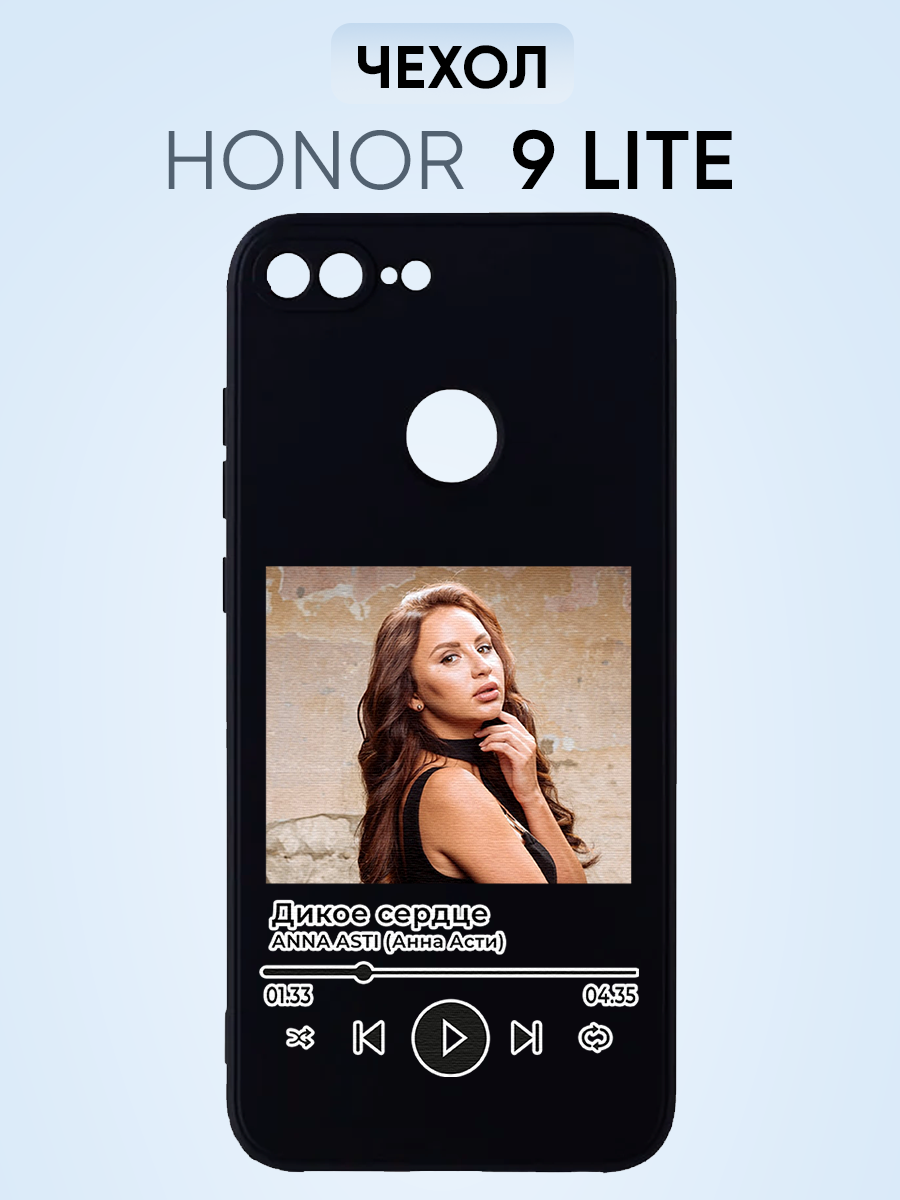 Чехол на Honor 9 lite, Анна Асти Дикое сердце