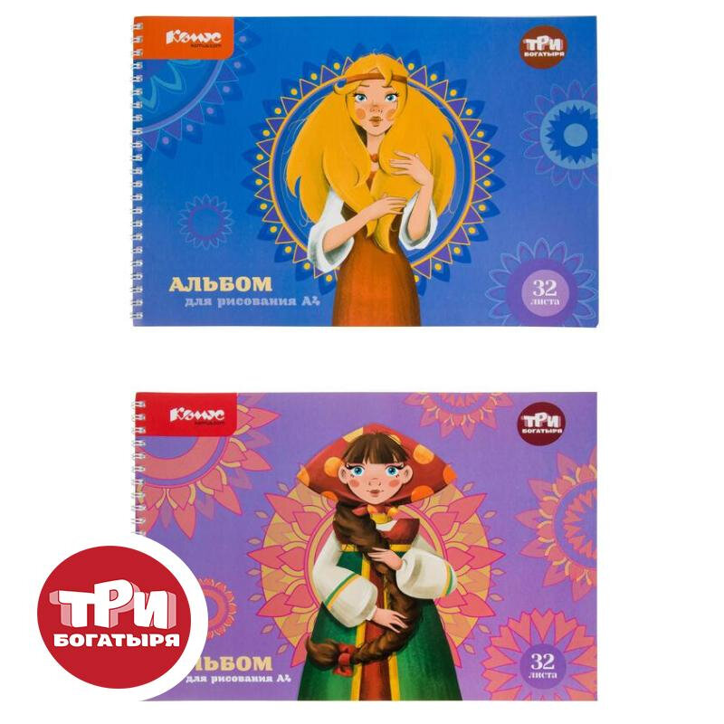 Альбом для рисования Комус Три богатыря 32л А4 спираль обл. карт ВЛ 2шт/уп 1843415