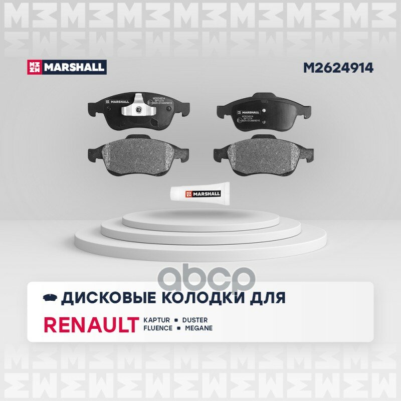 Колодки Тормозные Renault Duster 10-/Fluence 10-/Megane Iii 08- Передние MARSHALL арт. M2624914