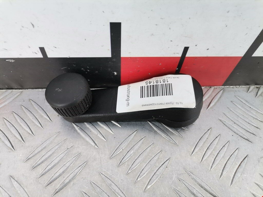Ручка стеклоподъемника Skoda Fabia 2 (5J) 1H0837581D арт. 1818146