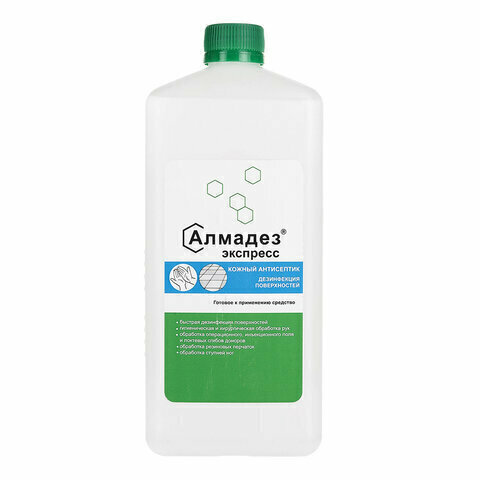 Алмадез-экспресс Антисептик кожный дезинфицирующий спиртосодержащий (63%) 1 л, готовый раствор, крышка, АЭ-503