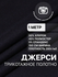 Картинка подсказки