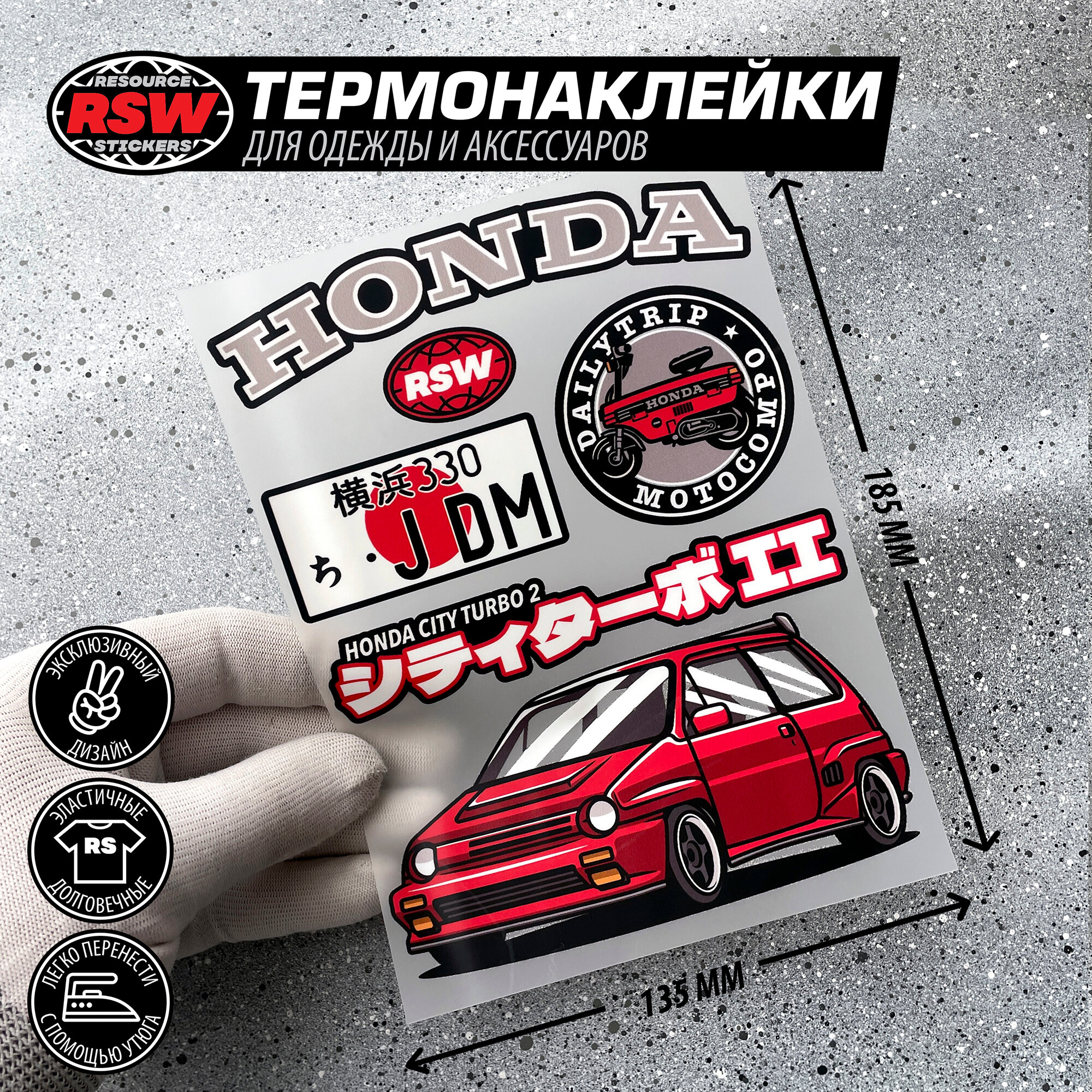 Термонаклейка Honda City Motocompo