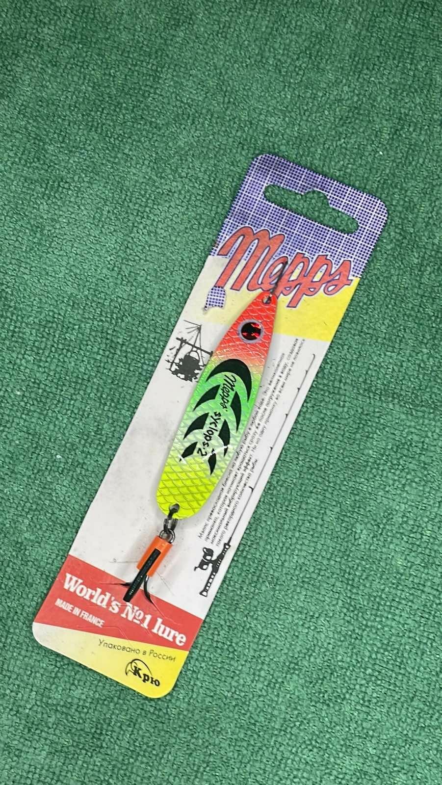 Блесна колеблющаяся Mepps syclops 2, колеблющаяся, на хищную рыбу