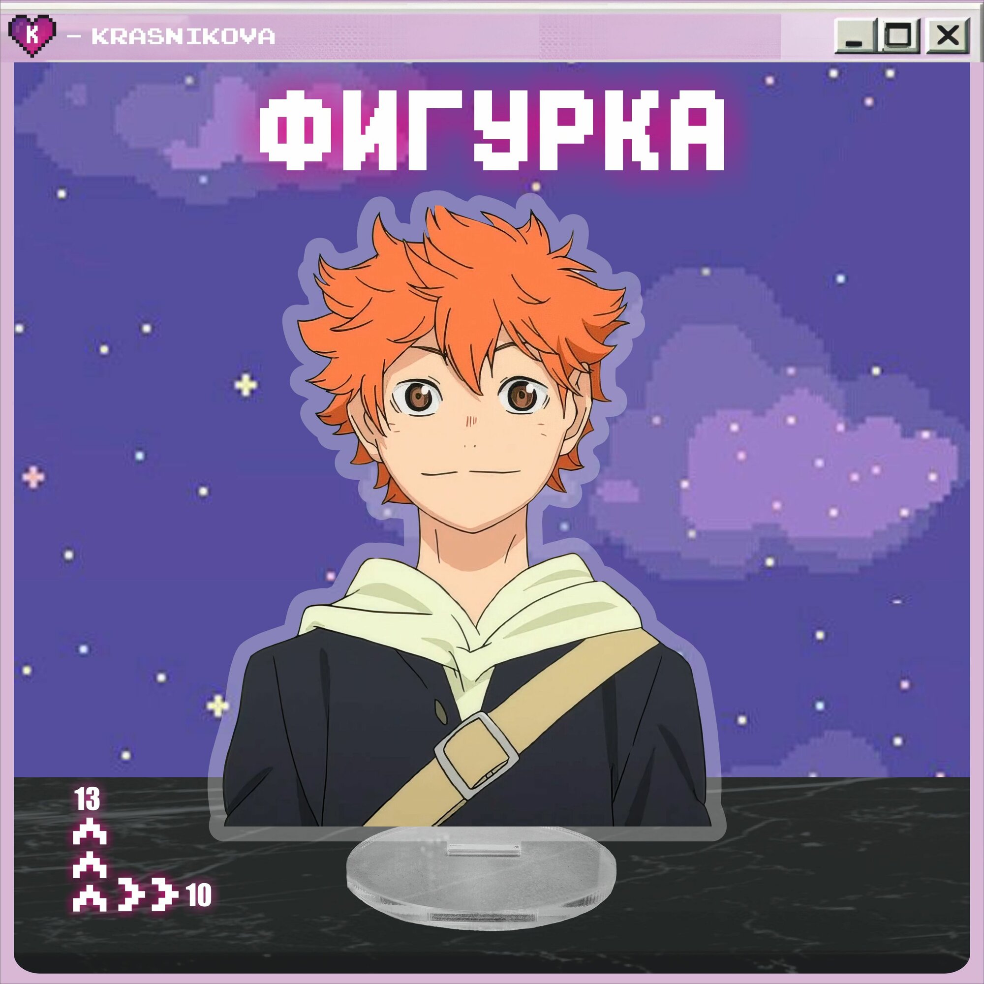 Акриловая фигурка / волейбол haikyuu Шоё Хината