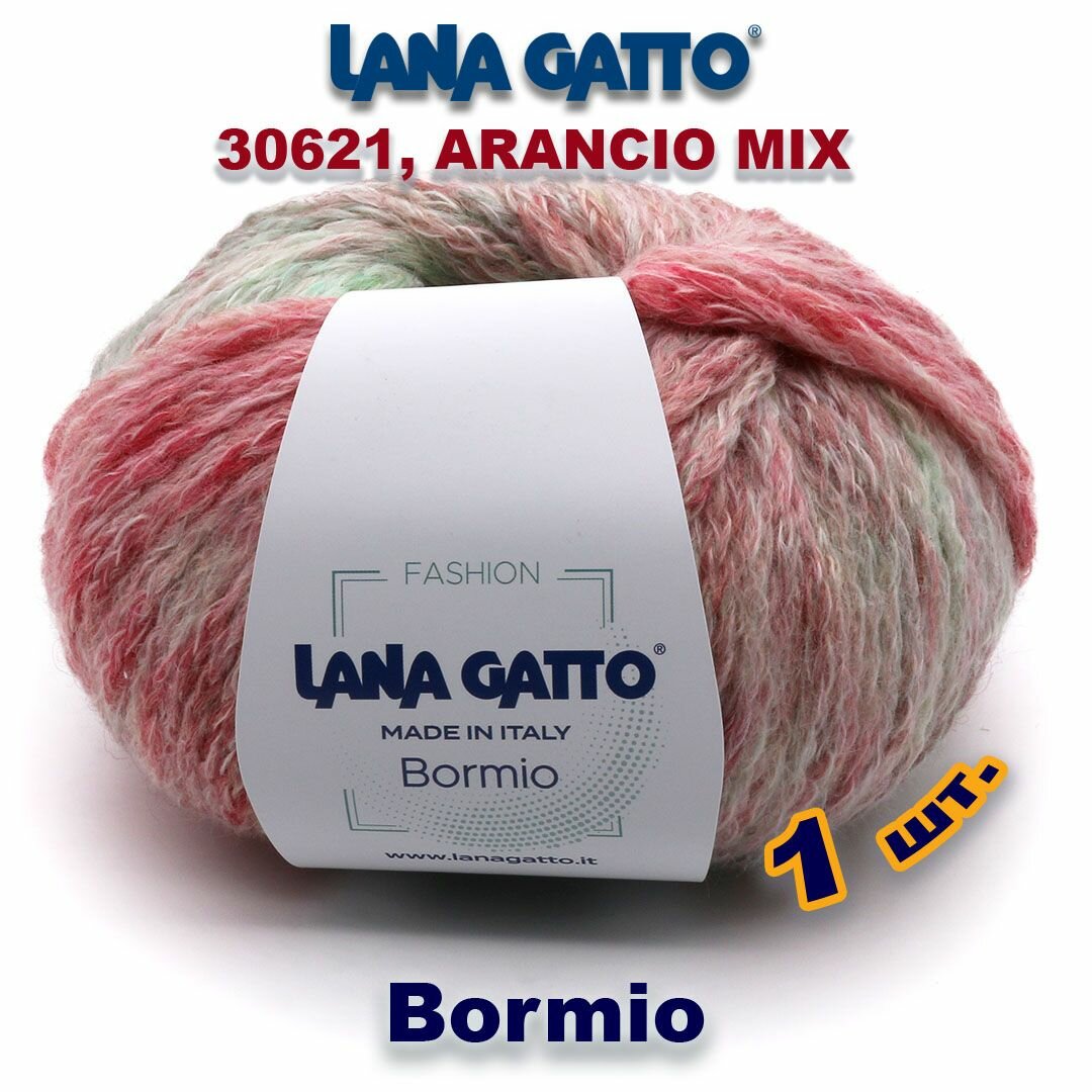 Пряжа Lana Gatto Bormio, цвет 30621 (1 моток ), Шерсть: 63%, Хлопок: 27%, Полиамид: 10%