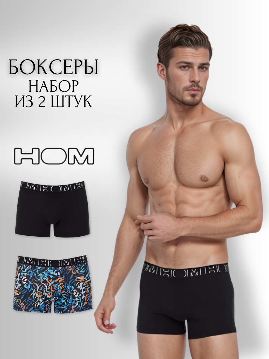 Трусы, комплект