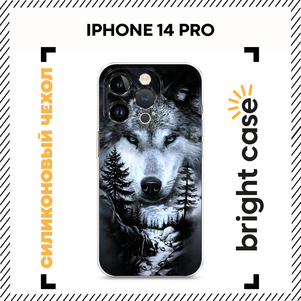 Чехол на Apple iPhone 14 Pro / Айфон 14 Про с принтом Волк в зимнем лесу