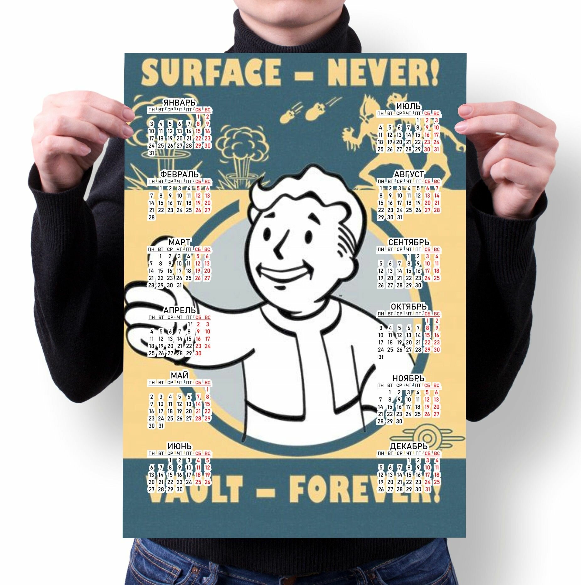 Календарь формата А4 с принтом "Fallout", Фоллаут