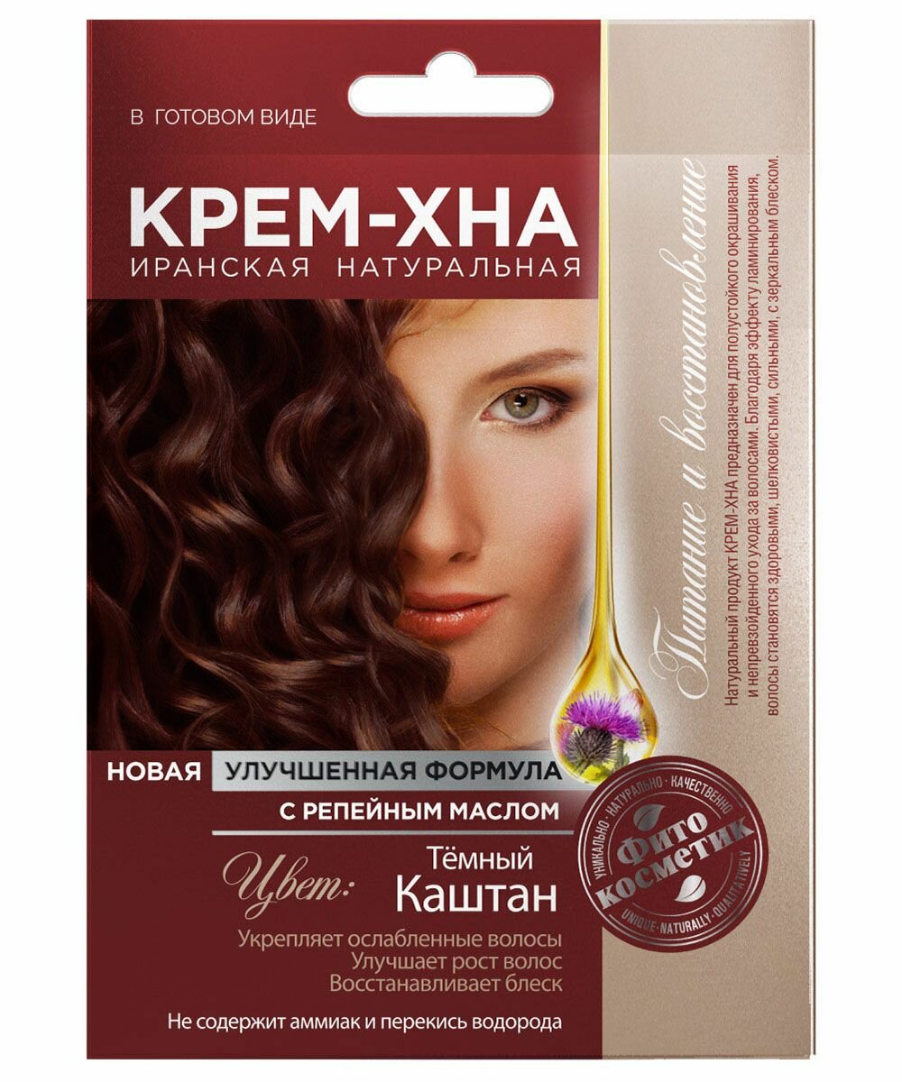 FITO Косметик Крем-хна в готовом виде Укрепляющая с комплексом масел, тёмный каштан