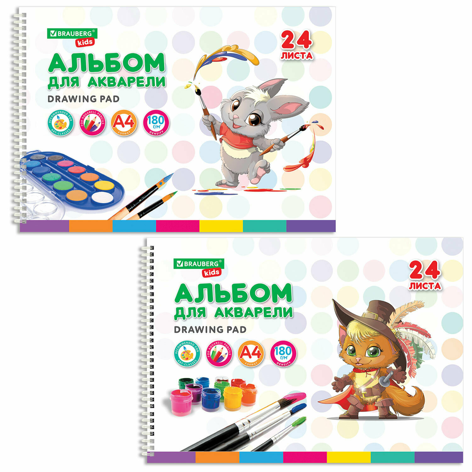Альбом для акварели А4 24 л, бумага 180 г/м2, гребень, обложка картон, BRAUBERG KIDS, "Pets" (2 вида), 106712 (цена только за 1 шт.)