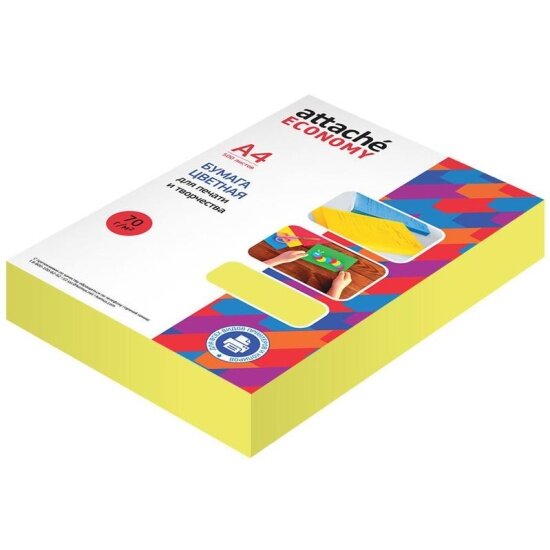 Бумага цветная Promega Attache Economy (желтый интенсив), 70г, А4, 500 л